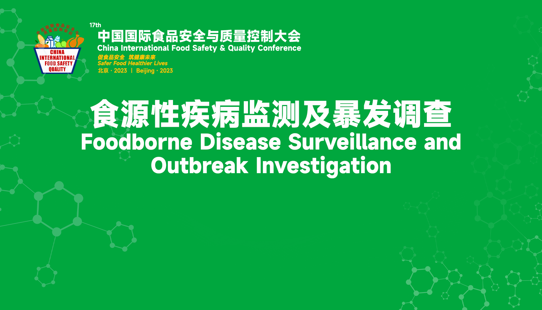 Yunlive | Session C: Foodborne Disease Surveillance and Outbreak ...